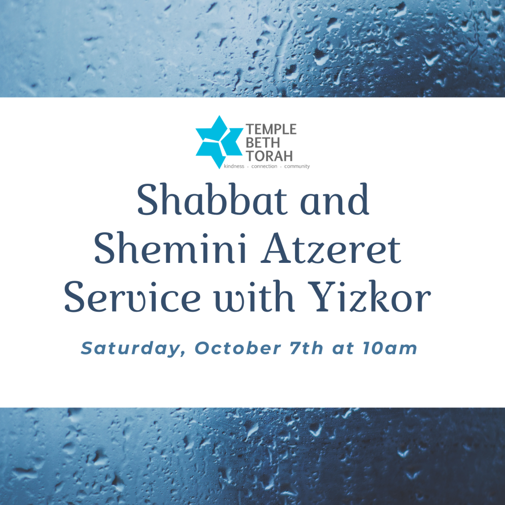Shemini Atzeret | Temple Beth Torah - Conservative Synagogue in ...